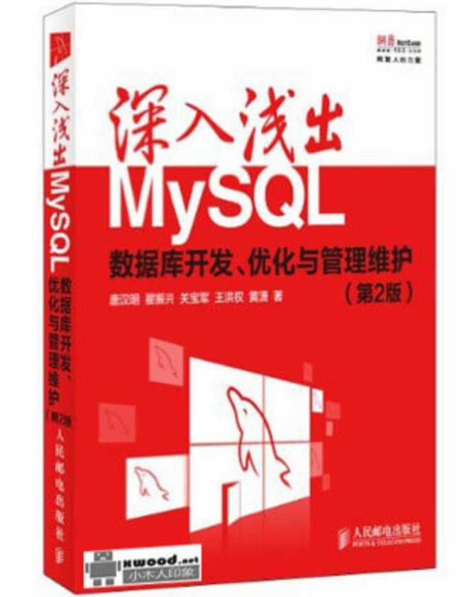 学习数据库有什么经典书籍？ - 知乎