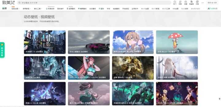 在哪里可以下载lively wallpaper壁纸？ - 知乎