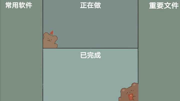 有没有实用又好看的电脑分区壁纸？ - 知乎