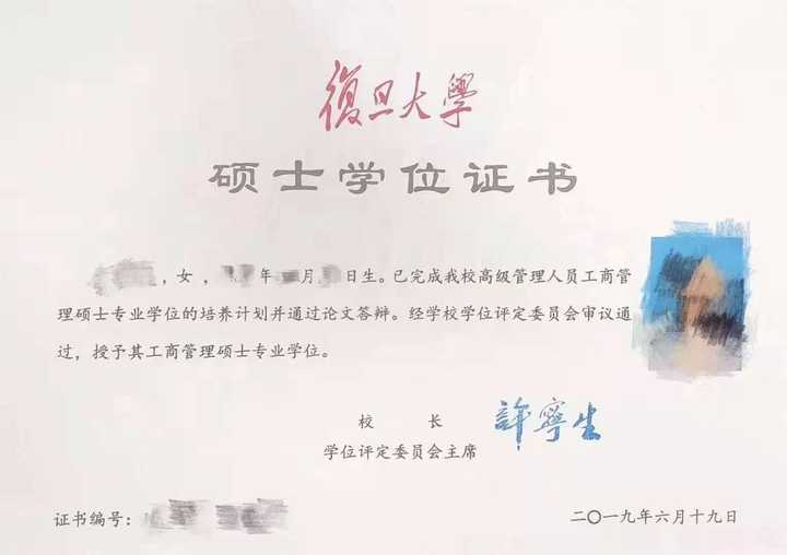 EMBA有用吗?EMBA是什么学位? - 知乎