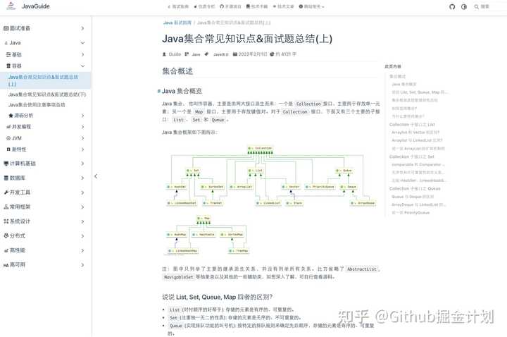 没有自信，总是感觉自己的技术很弱，没有底气去面试JAVA，怎么办？ - 知乎