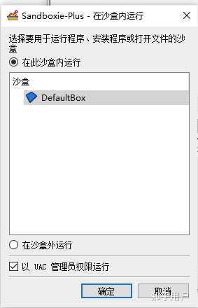如何永久禁用“QQ安全防护进程(Q盾)”，同时QQ还可以正常启动？ - 知乎