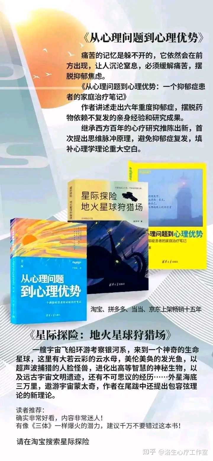 我的朋友得了重度抑郁症,我想看点心理书对她有所帮助,请问什么类型的可以 知乎