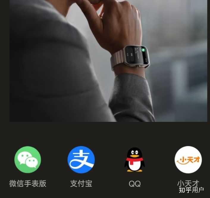 如何评价 8 月 29 日发布的 OPPOwatch 4 Pro，有什么亮点与不足？ - 知乎