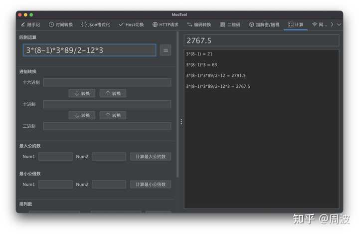 Java写GUI用swing还是JavaFX呢？ - 知乎