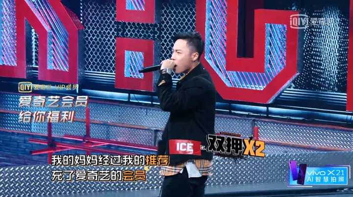 如何评价说唱歌手ICE和他的厂牌？ - 知乎