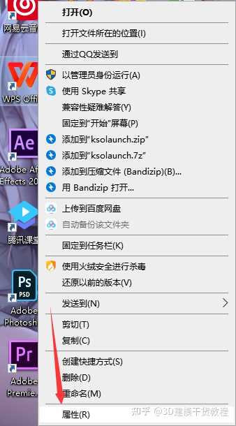 wps更新后图标变红色，怎么改回去？ - 知乎