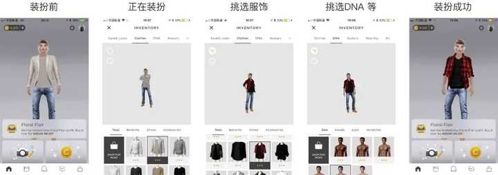 imvu这个软件为什么在国外这么火？ - 知乎