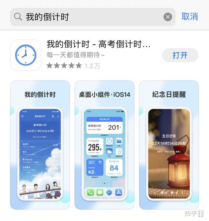 有什么适合学习计时，监督学习的app。？ - 知乎