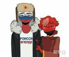 countryhumans是什么？它是如何产生的？ - 知乎