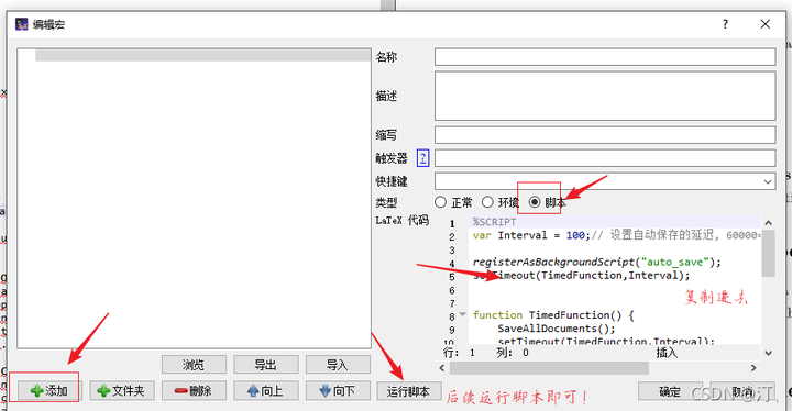 TeXmaker、TeXstudio、TeXworks 这些软件都有什么区别？哪一款更适合 TeX 初学者？ - 知乎