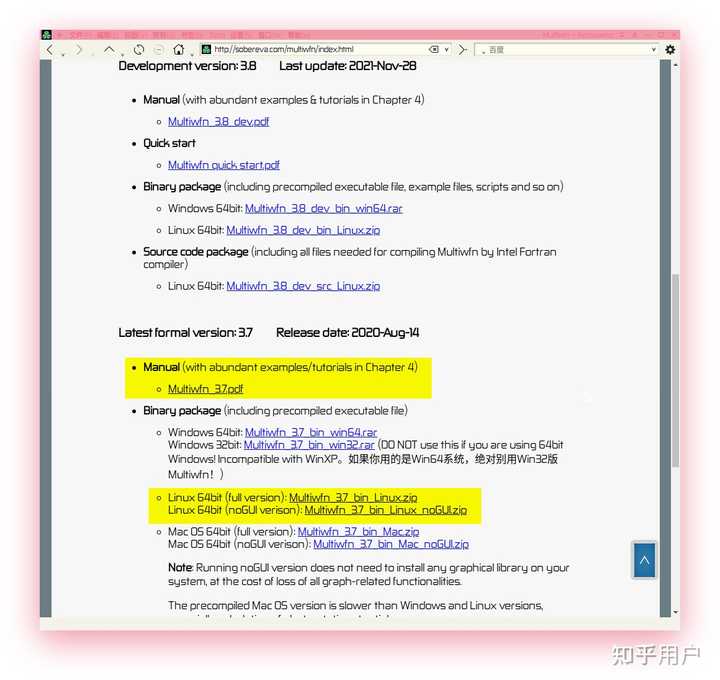 谢谢各位请告诉我一下multiwfn如何在Linux环境中安装？？? - 知乎