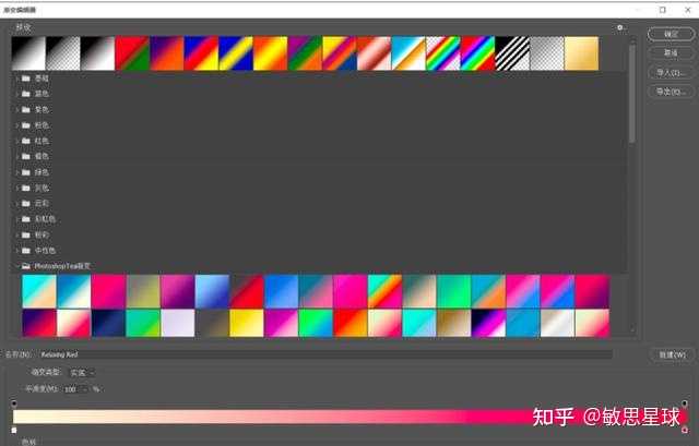 Pscc2018和PScc2020有什么区别？ - 知乎