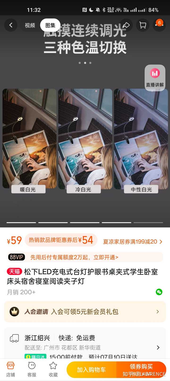 ThinkPad 2023 年新款的凸刘海是不是可以让 ThinkLight 复活了？ - 知乎