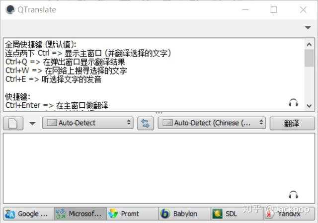 有什么PDF翻译工具推荐一下呢？ - 知乎