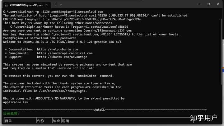 AutoDL-GPU租用平台使用体验如何？ - 知乎
