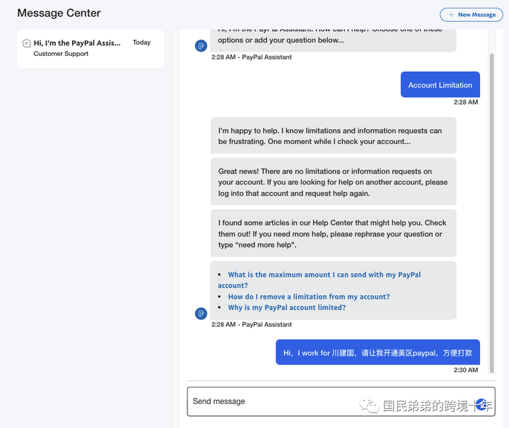 国区PayPal到底有什么用？ - 知乎