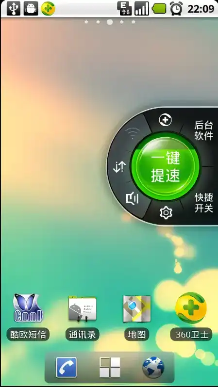 如何评价奇虎 360 创始人周鸿祎？ - 知乎