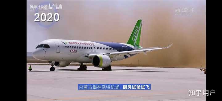 C919的研发历程怎么这么长，时间具体分配在哪些环节上了？ - 知乎