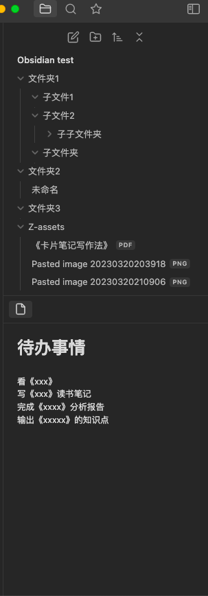 Obsidian右侧栏是如何做到这样分栏的的，有没有大佬可以可以指导一下呢？ - 知乎
