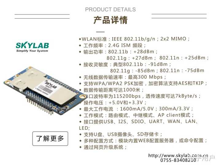 模块中常见的 PA 和 LNA 是什么？PA 和 LNA 有什么作用？ - 知乎