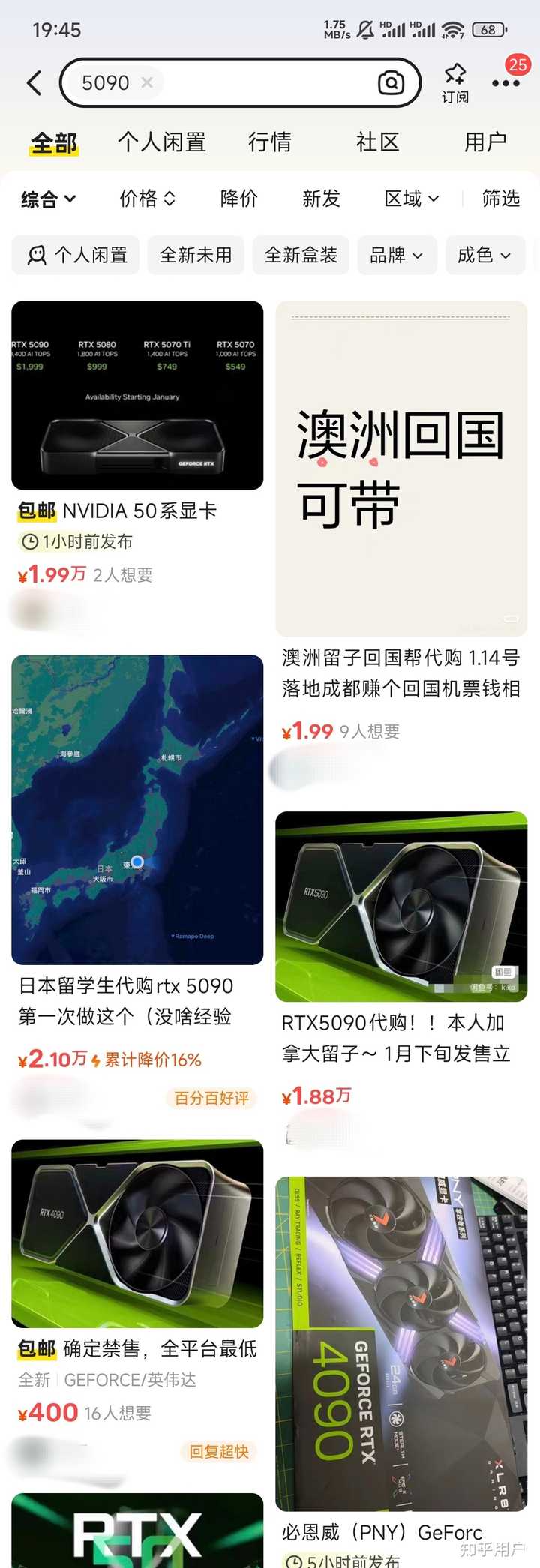 英伟达 RTX 50 系列显卡亮相 CES 2025，起售价 549 美元，有哪些技术亮点值得关注？ - 知乎