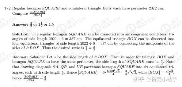 AIME和ARML哪个含金量更高？ - 知乎