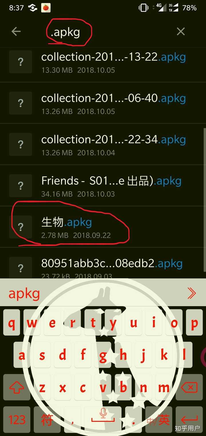 怎么获取anki中的分享牌组，怎么下载到anki呢？ - 知乎