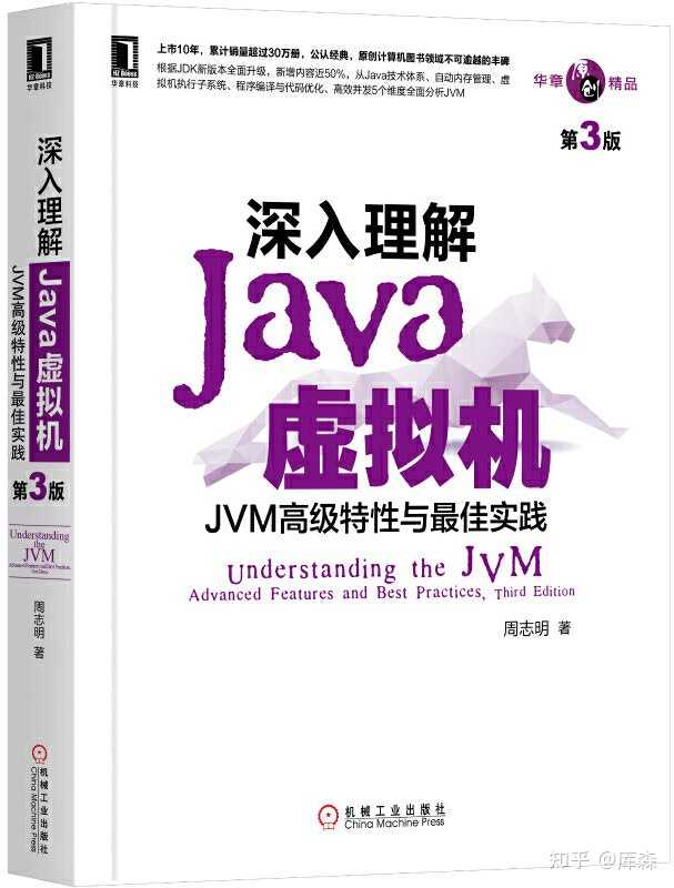 自学java，有哪些推荐书籍（本人有时间，有耐心）？ - 知乎