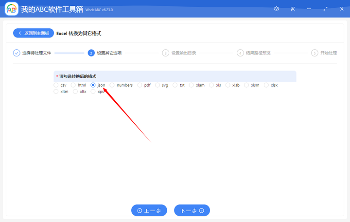 EXCEL如何转JSON？ - 知乎