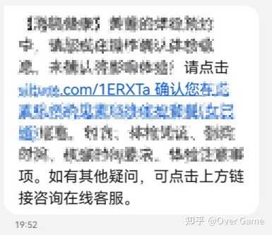 U+00A0 )的不间断空格/不换行空格和" "( U+0020 )的普通空格有什么区别？ - 知乎