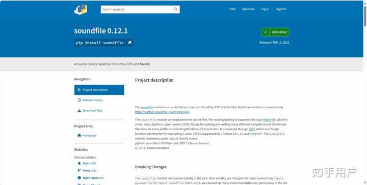 有没有python库可以实时获取电脑音频并实时分析？ - 知乎