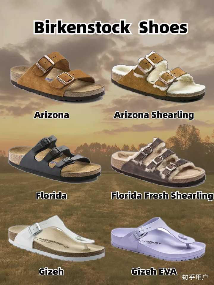 勃肯鞋怎么搭配？ - 知乎