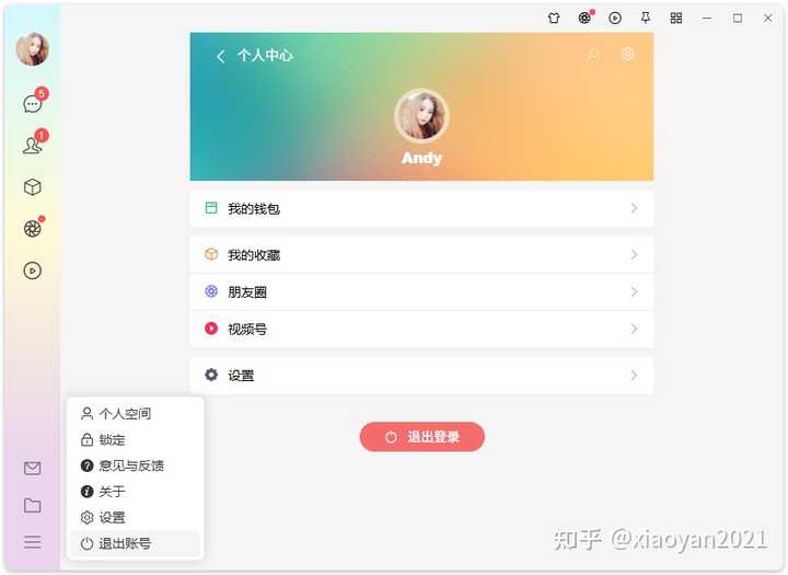 Flutter，KMP，Qt，Electron，Tauri谁才是目前最好的跨平台桌面端应用开发方案？ - 知乎