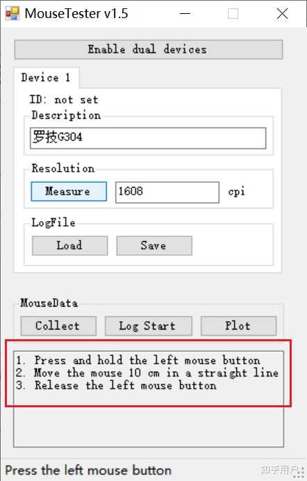 怎样自己精确测试出鼠标的DPI? - 知乎
