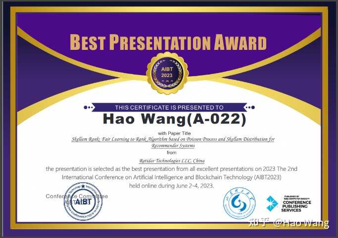 获得best paper奖项是种怎样的体验? - 知乎