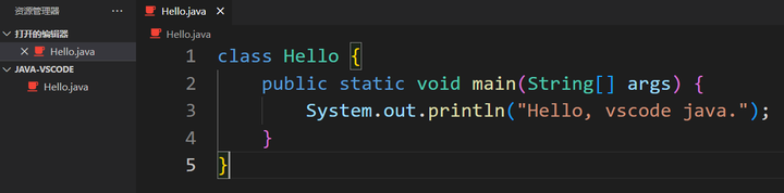 vscode 怎么编译并运行多个 java 文件？ - 知乎