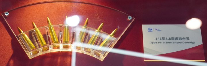 我国5.8mm子弹的优势是什么？ - 知乎