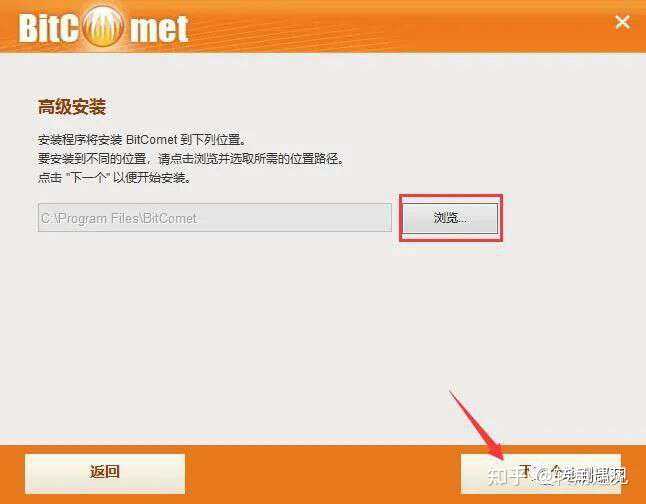 现在有没有好用的磁力下载工具软件？ - 知乎