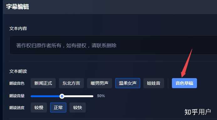 有没有免费的克隆自己声音的软件？ - 知乎