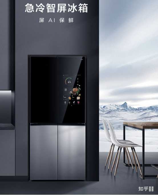 TCL新发布的TCL C12急冷智屏冰箱怎么样？ - 知乎