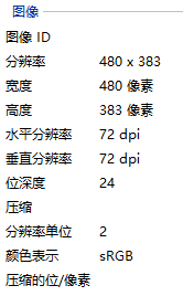 Python如何读取图片dpi? - 知乎