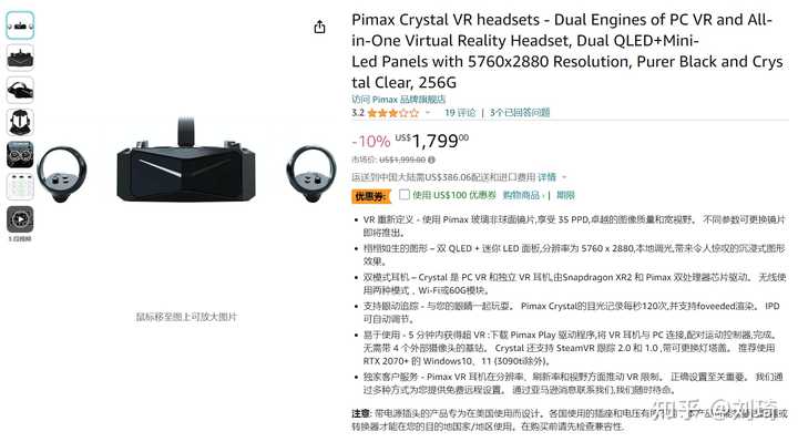 VR设备推荐，请问一体机还是PCVR更好? - 知乎