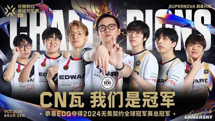 2024无畏契约全球冠军赛总决赛 EDG vs TH，如何评价这场比赛？ - 知乎