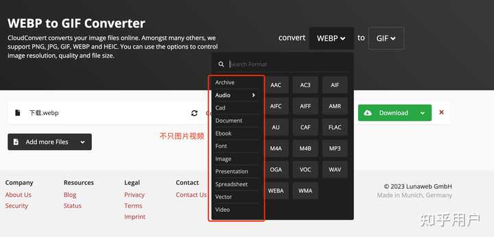 如何将WebP格式转为GIF格式的且保留动态效果？ - 知乎