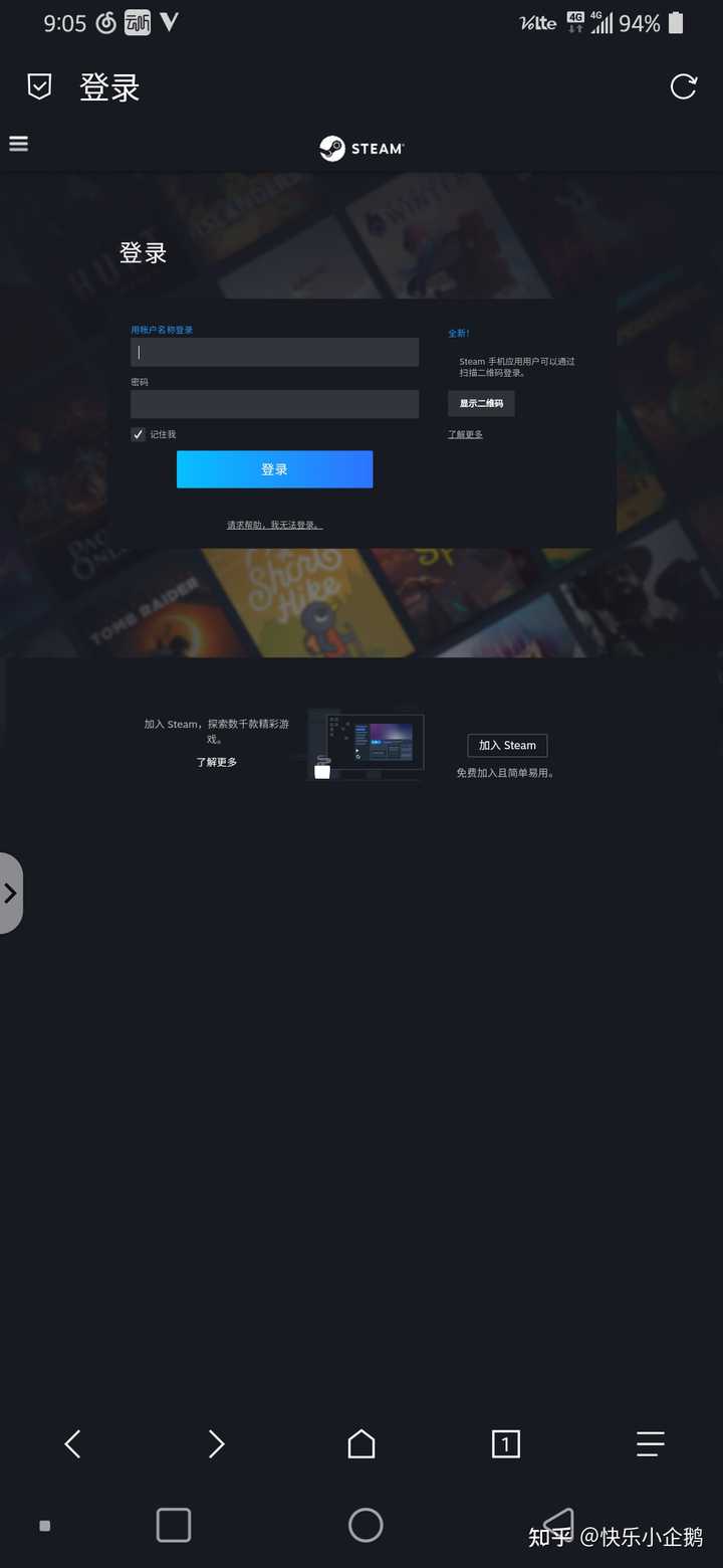 为什么qq邮箱收到陌生的steam账号登录验证。? - 知乎