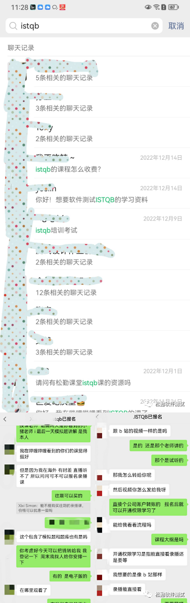 ISTQB认证考试的时间、地点、费用？ - 知乎