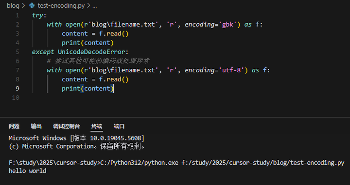 python的编码：为什么要加上encoding=Utf-8来读取文件？ - 知乎