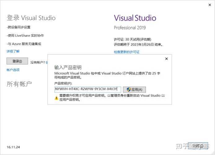 visual studio 2017和visual studio code有必要同时装吗？ - 知乎