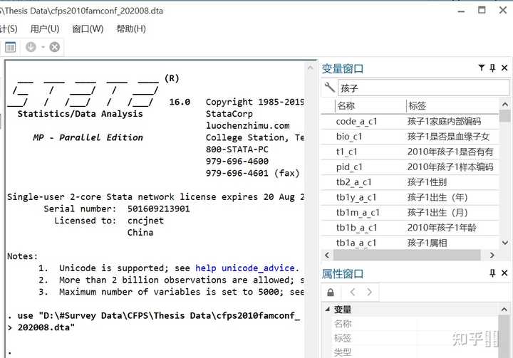 CFPS数据库如何求家庭总人数和子女数？ - 知乎